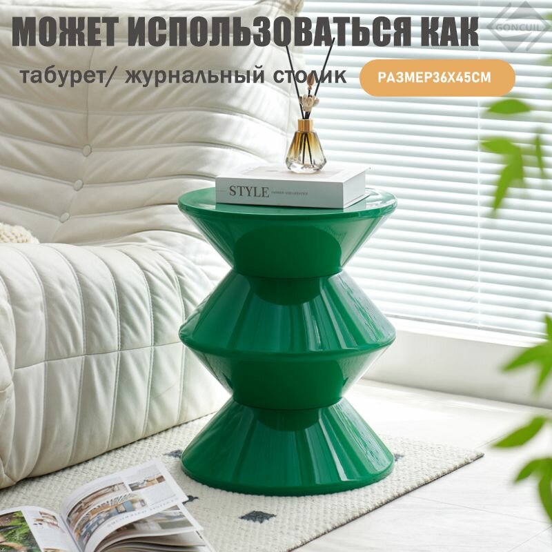 Табурет, 1 шт.