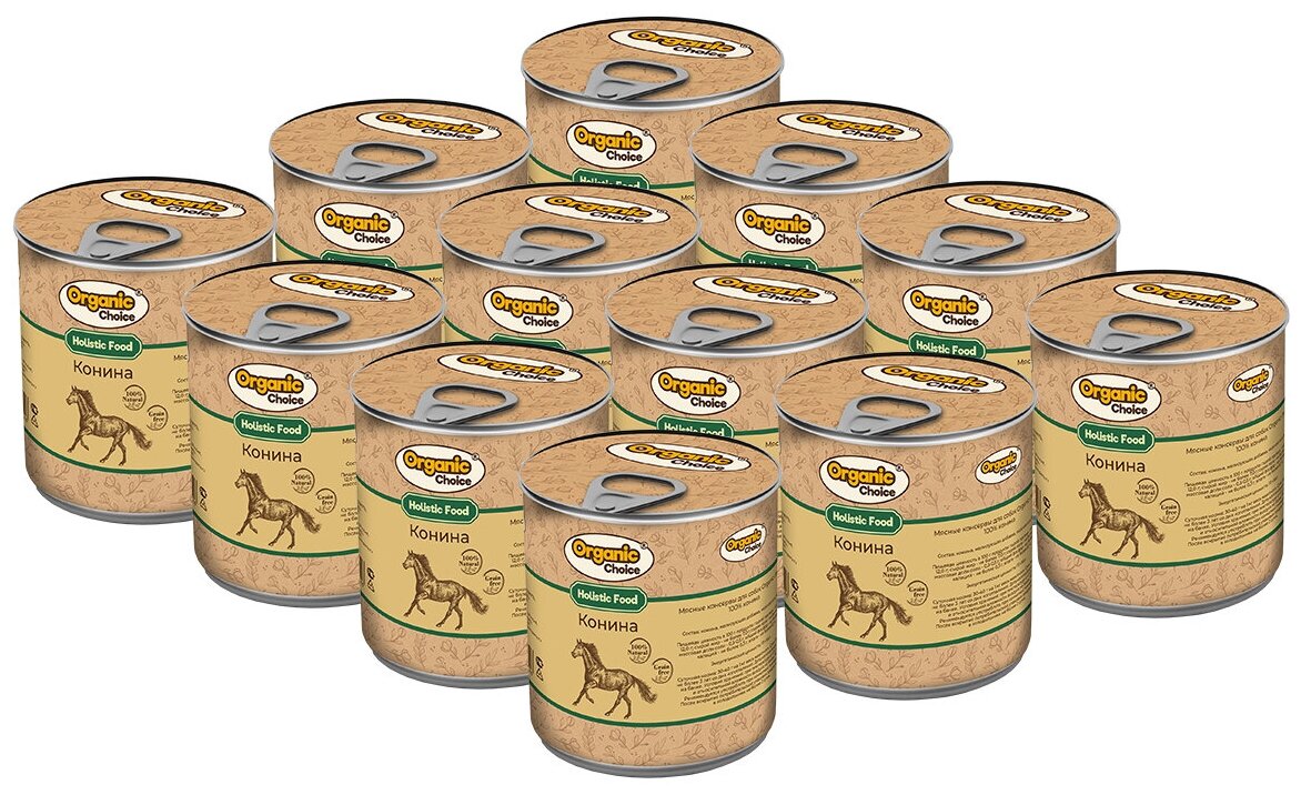 ORGANIC СHOICE для взрослых собак с кониной (340 гр х 12 шт)