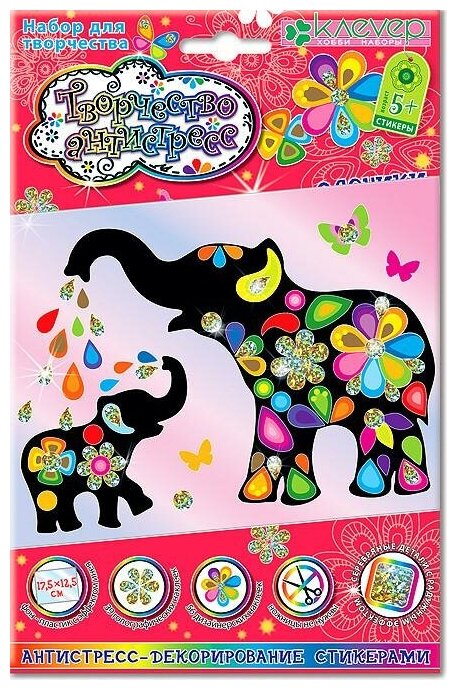 Клевер Набор для изготовления картины "Слоники"