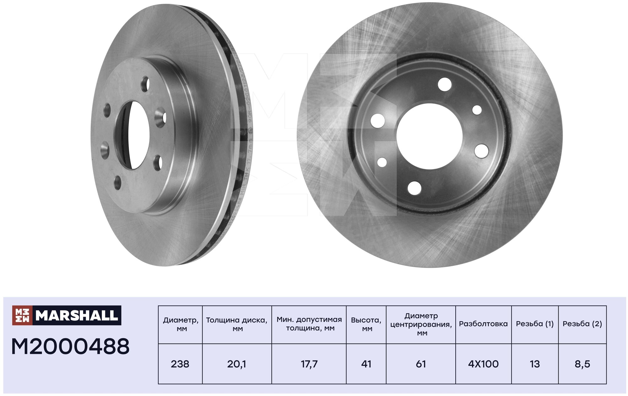 Диск тормозной Renault Clio I, II 91-, Kangoo I 97-, Megane I 96- передний Marshall