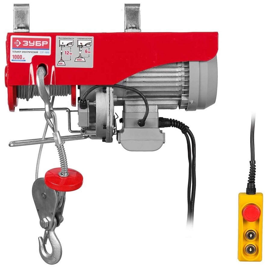 Тельфер, ЗУБР ЗЭТ-1000, 1000/500 кг, 1600 Вт, ЗЭТ-1000