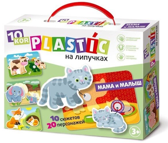 Пазл-пластик на липучках "Мама и Малыш" Десятое королевство 02835ДК