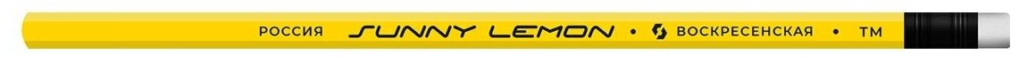 Набор граф. карандашей Sunny lemon 3P 0-965, ТМ (HB), 3 шт.