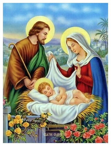 Освященная икона на дереве ручной работы - Святая семья, 9х12х1,8 см, арт Ид4860