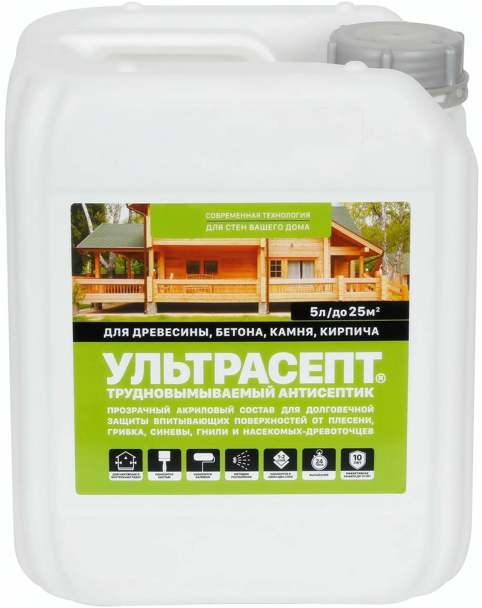 Антисептик "Ультрасепт" для дерева и камня 5 л, обработка древесины, кирпича, бетона, натурального камня, защита от влаги, ультрафиолета, грибковых поражений и насекомых-вредителей