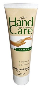 Белита Hand Care крем для рук защитный туба 100мл, защищает и смягчает