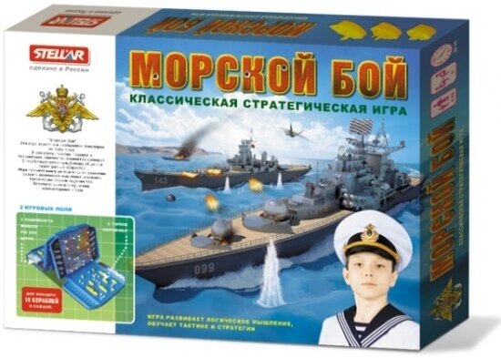 Настольная игра Stellar №21 Морской бой