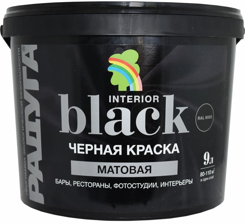 Краска для стен и потолков Радуга вд-ак 26 4630058021502