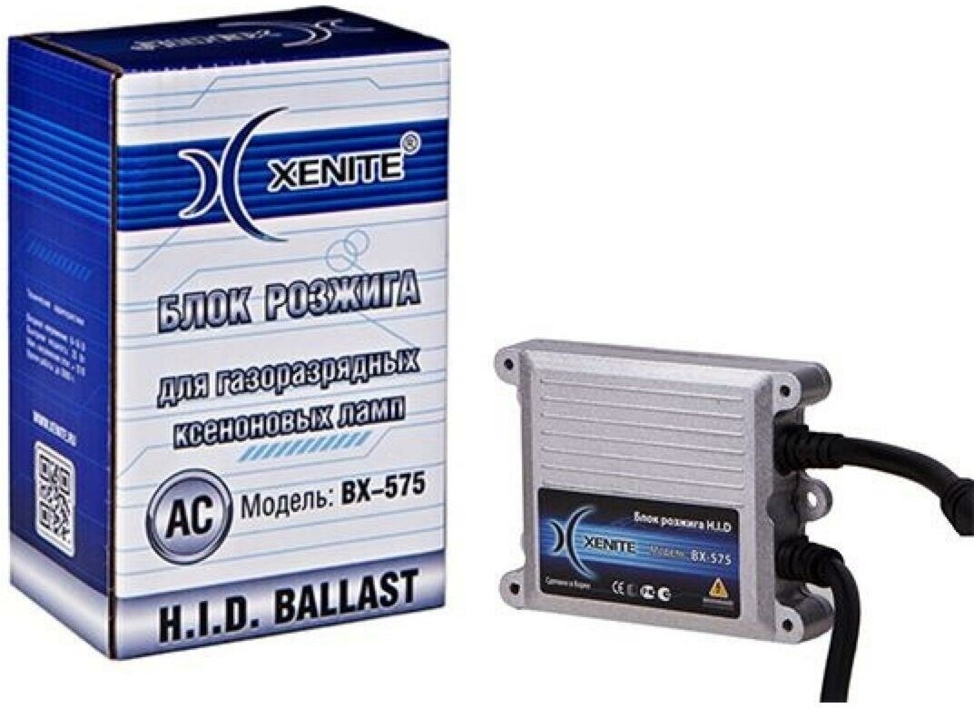 Блок розжига XENITE SLIM BX575 AC 916V для комплекта биксенона L08 и L03 Xenite арт. 1003058