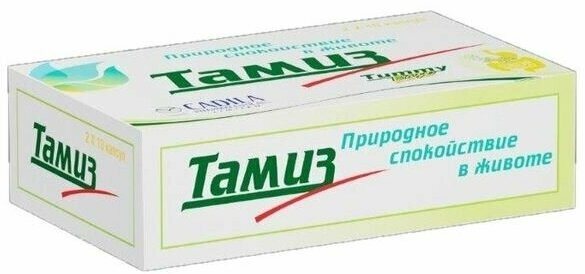 Тамиз капсулы 200мг 20шт