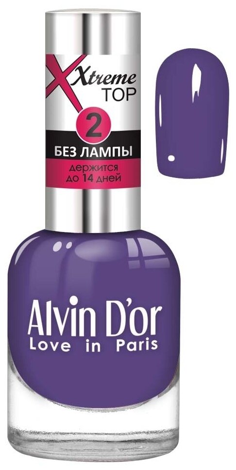 Alvin D'or, Лак для ногтей Гель Xtreme extreme тон 5231