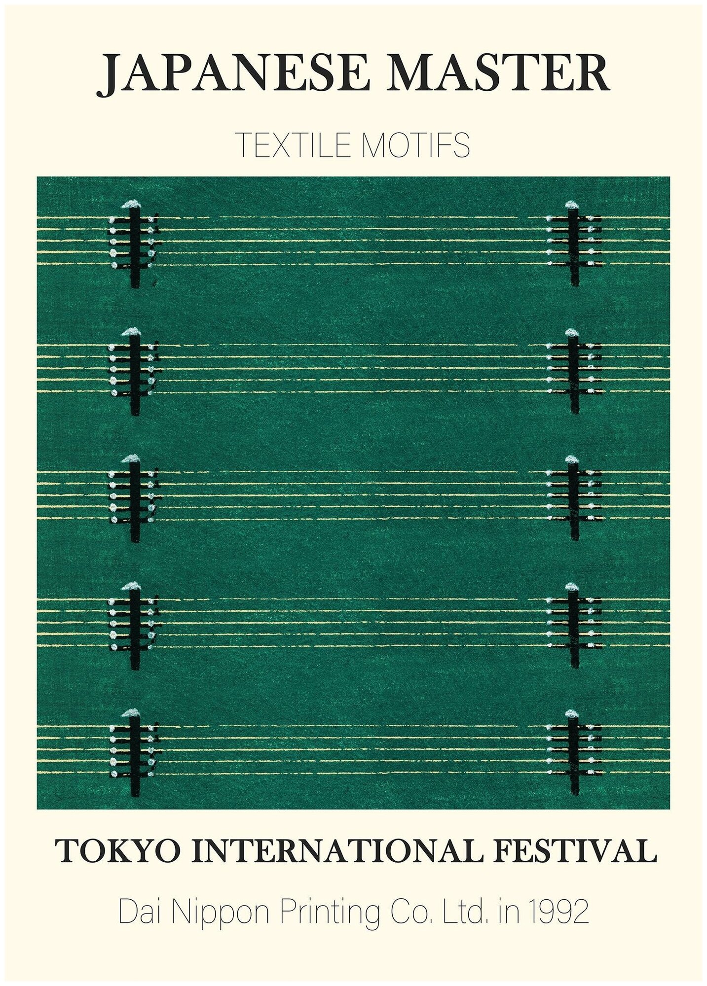 Постер / Плакат / Картина Японский минимализм - Фестиваль 50х70 см в подарочном тубусе