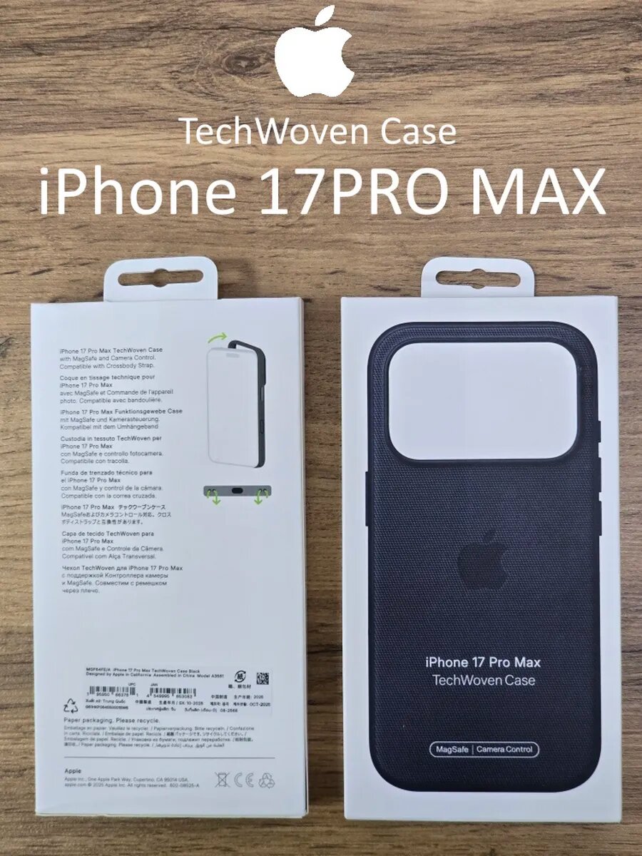 Чехол TechWoven Case для iPhone 17PRO MAX черный