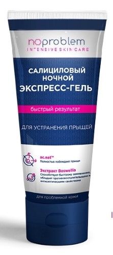 Noproblem экспресс-гель салициловый ночной для устранения прыщей 100 мл