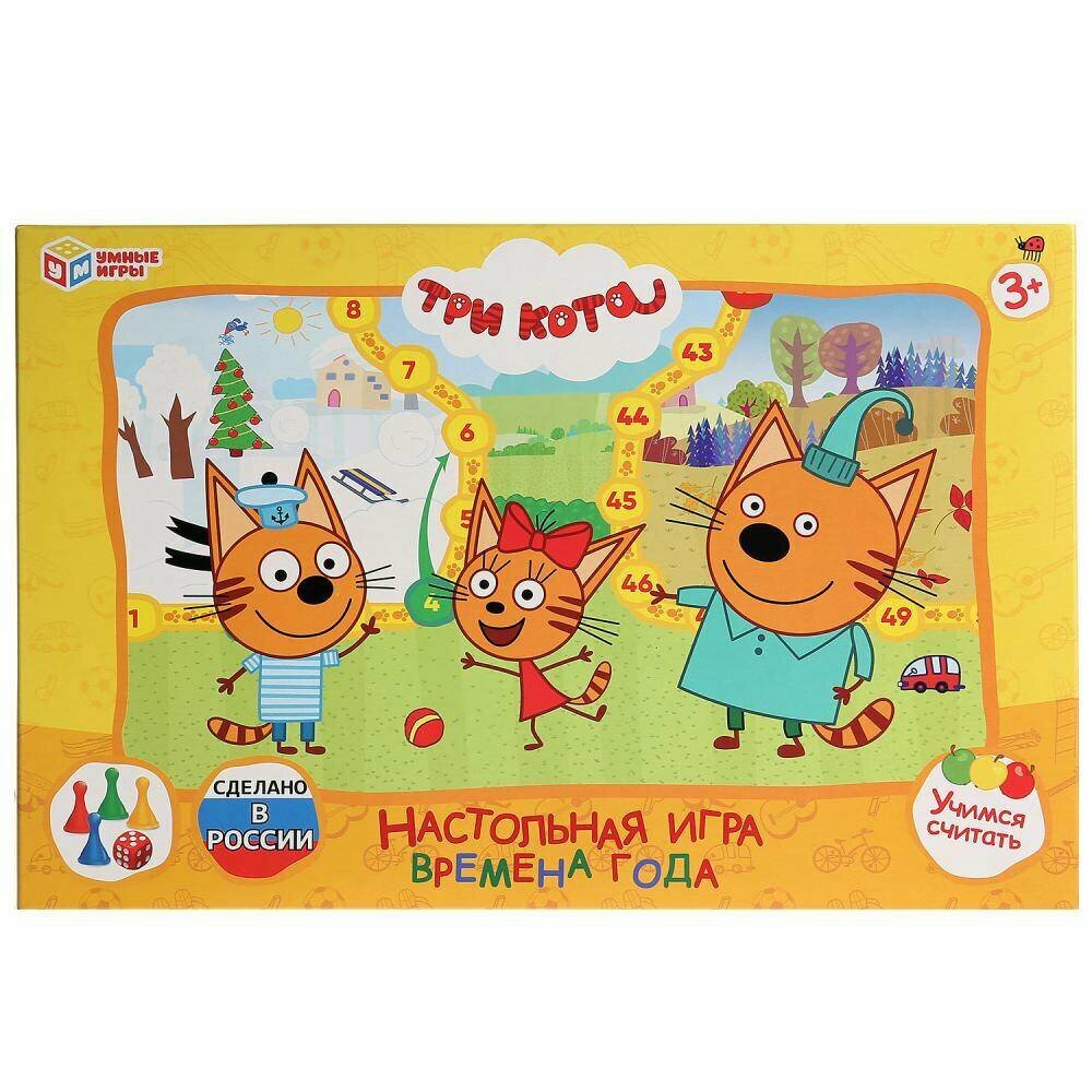 Настольная игра-ходилка "Времена года. Три кота" Умка 4690590176993