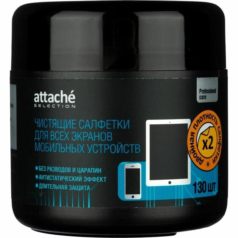 Attache Selection Салфетки для экранов, 130 шт