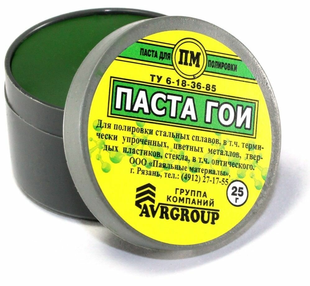 Паста ГОИ 25гр