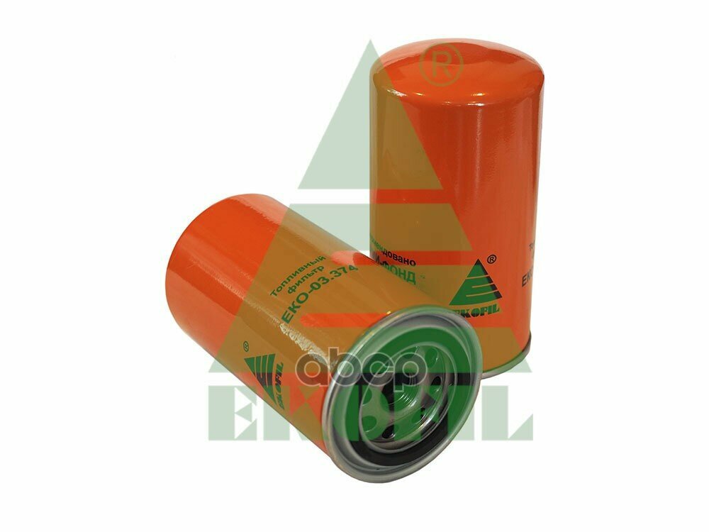 Фильтр топливный КАМАЗ дв. CUMMINS EKOFIL Ekofil арт. EKO-03.374