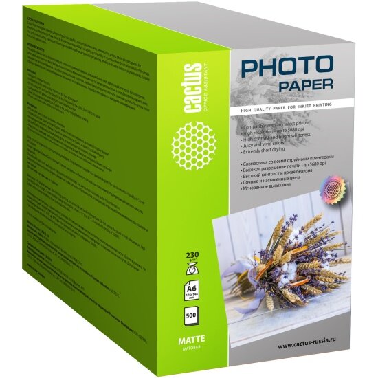 Фотобумага Cactus CS-MA6230500 матовая 10х15 230 г/м2 500 листов