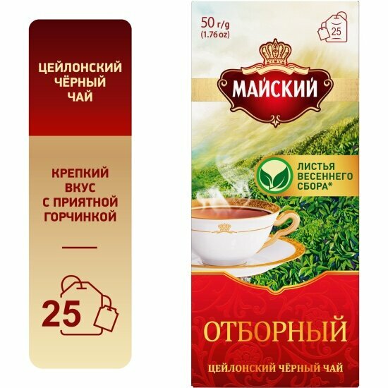 Чай черный Майский "Отборный" байховый 25 пакетиков