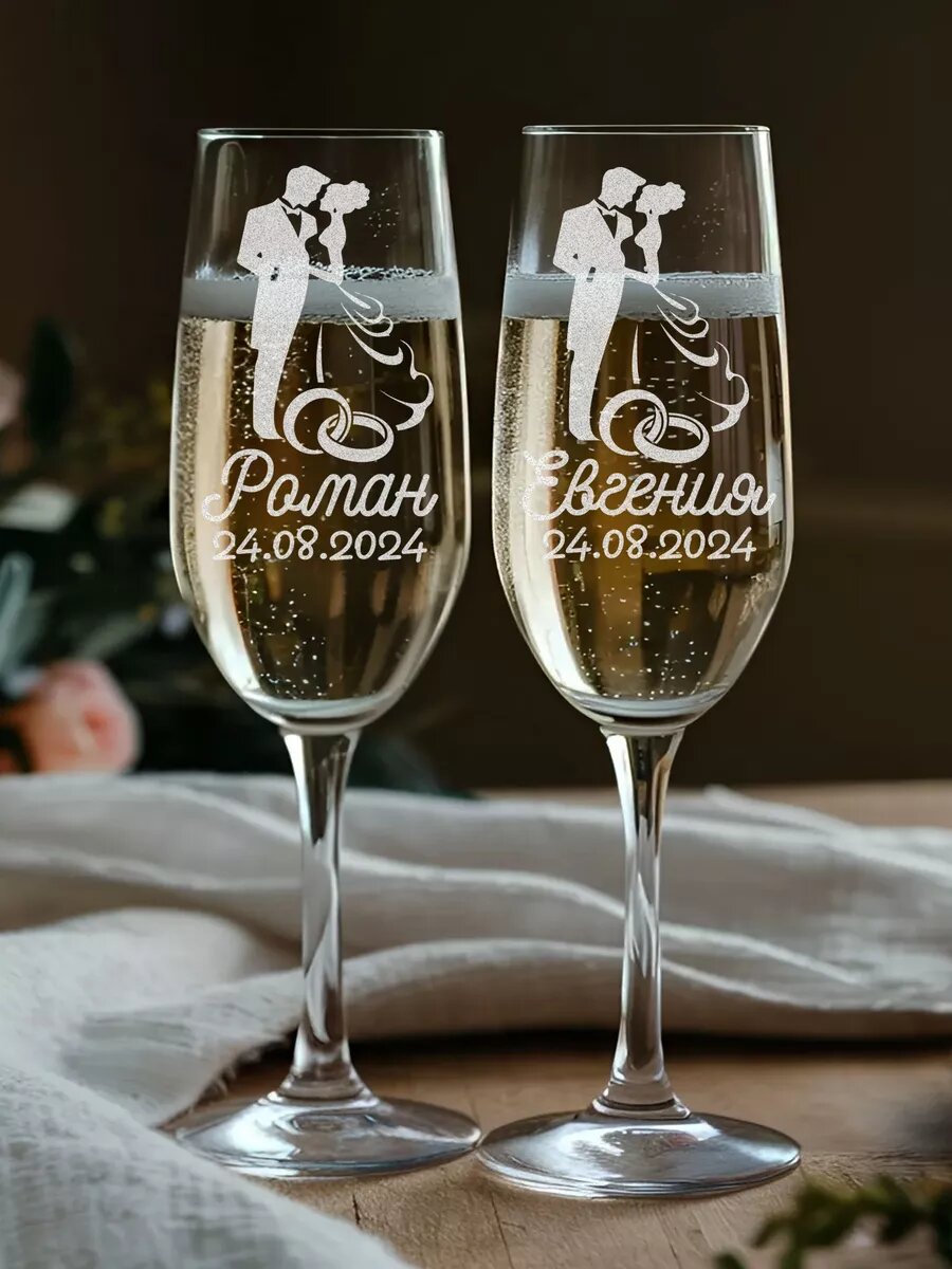 Именные бокалы Евгения и Роман