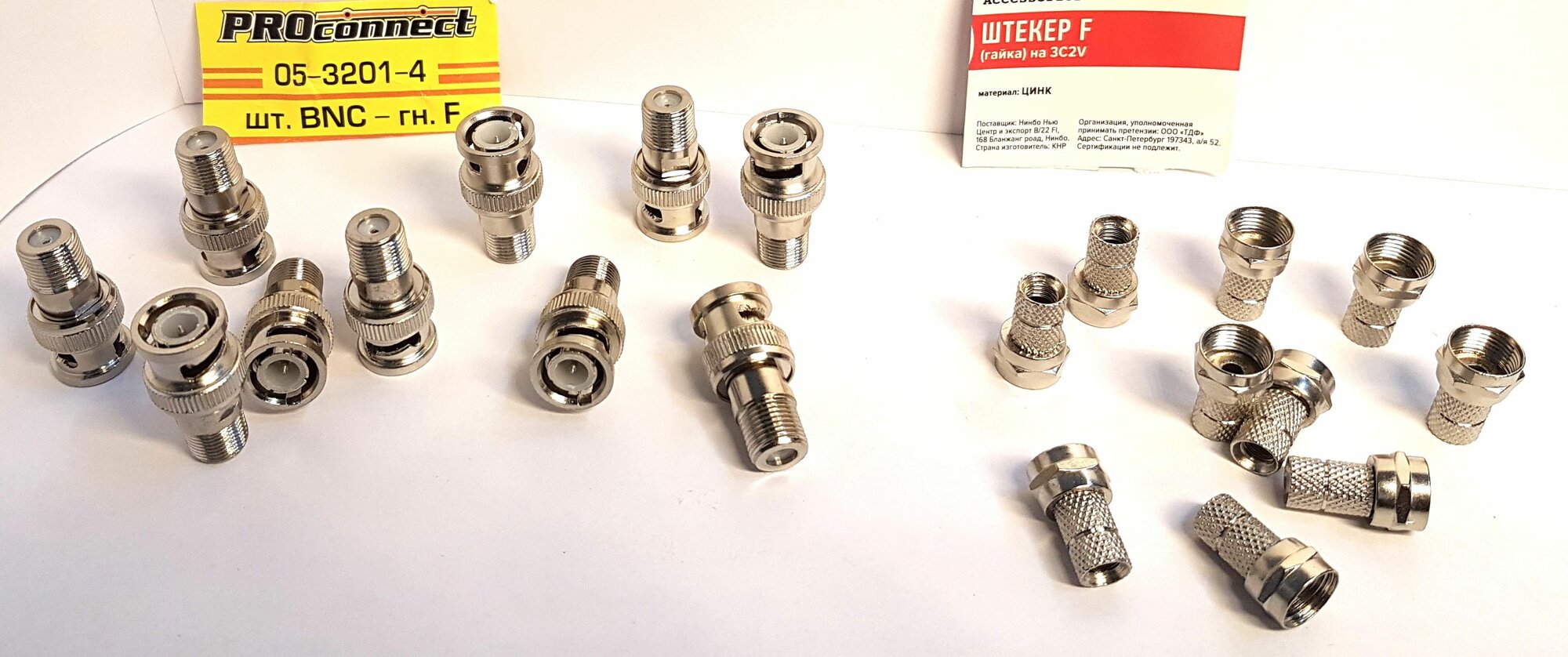 Разъем Переходник PROconnect шт. BNC - гн. F метал+F разъем RG58 (3c2v) упаковка (10+10)
