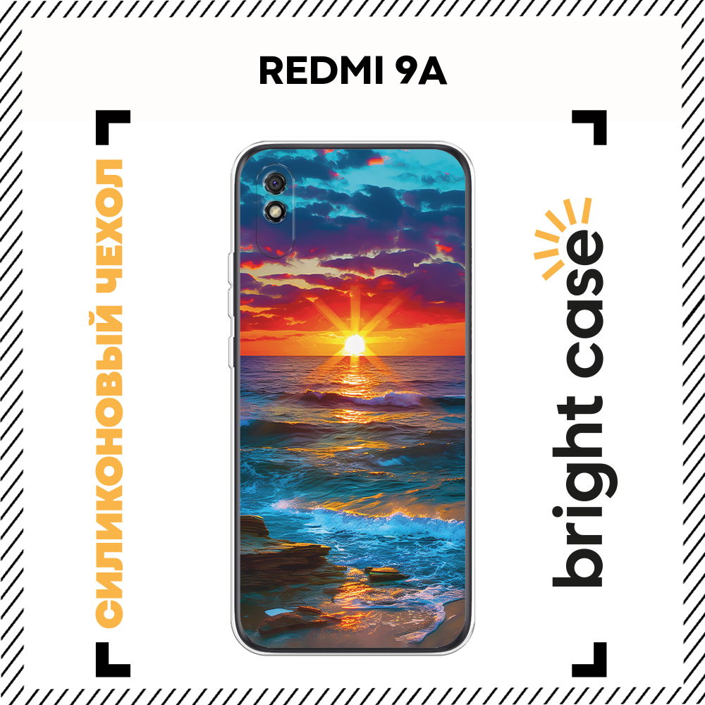 Чехол на Xiaomi Redmi 9A / Сяоми Редми 9A с принтом Морской пейзаж