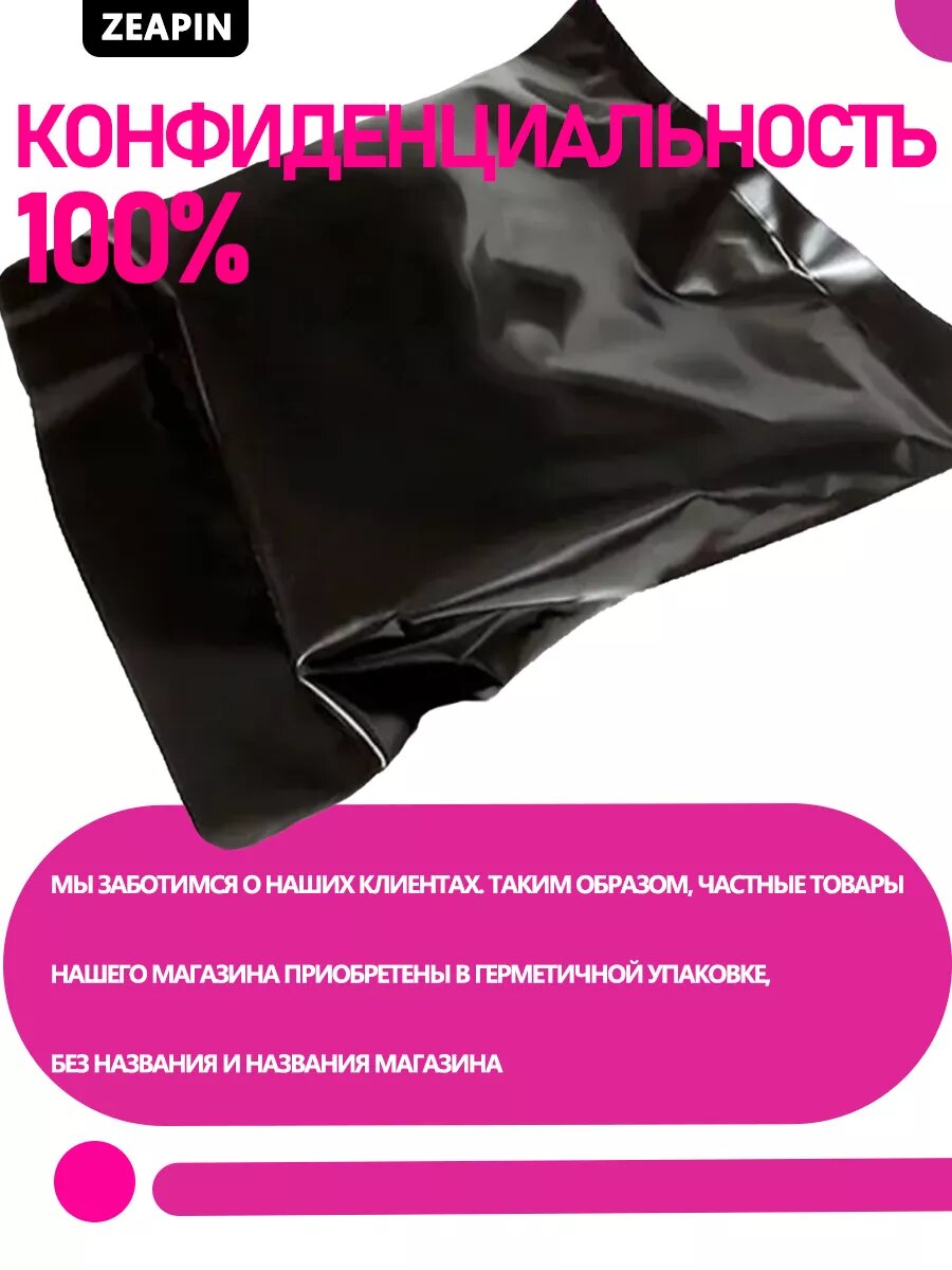 Фаллоимитатор