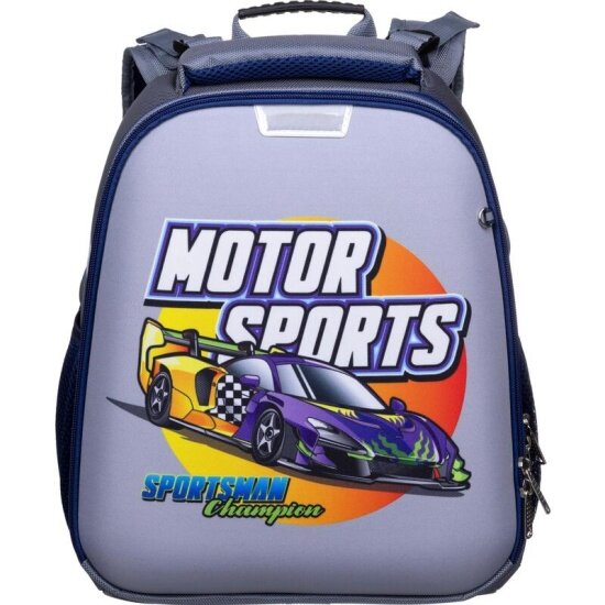 Ранец Комус Класс Basic Motor Sports 2 отделения серый