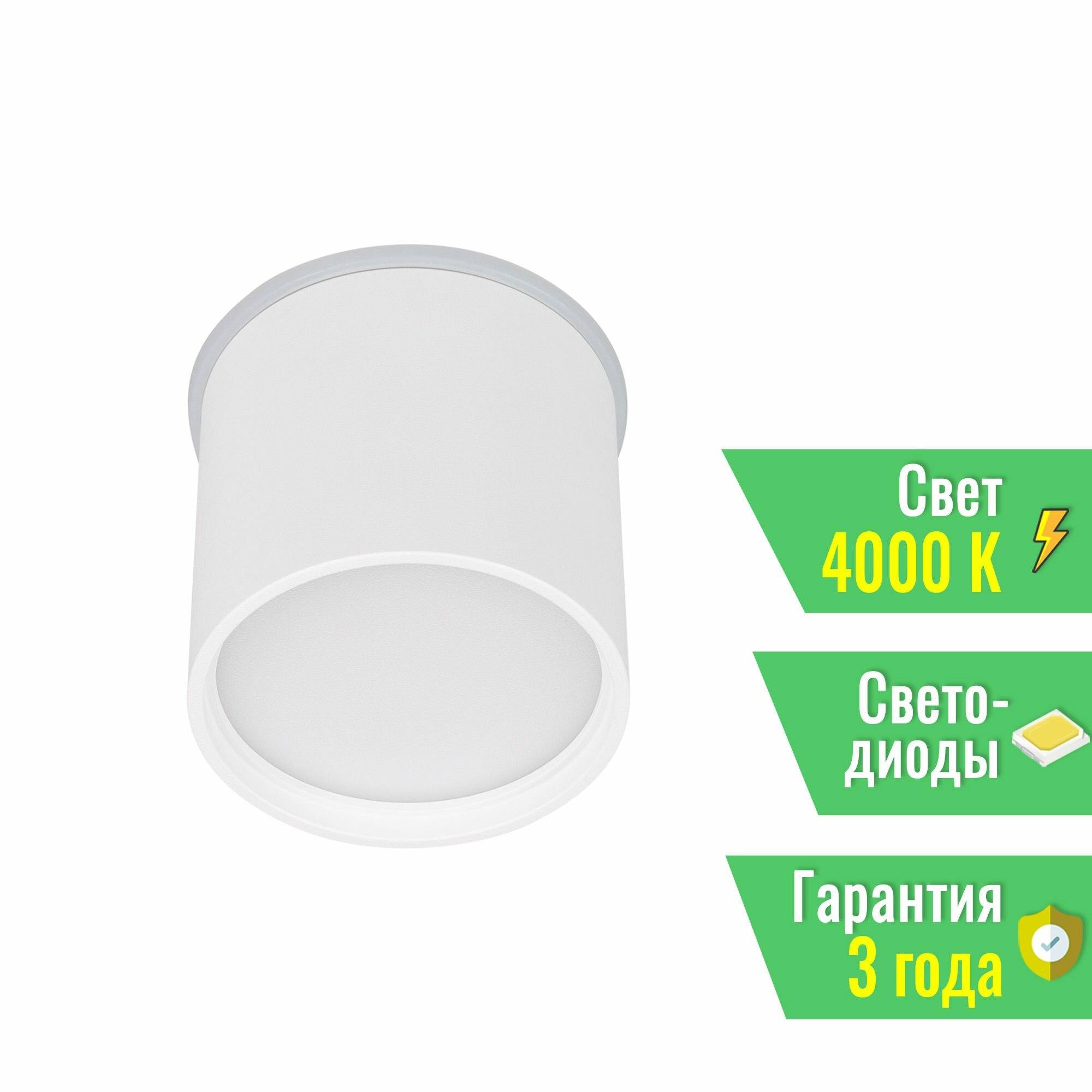 Светильник SP-CYLINDO-R75-7W Day4000 (WH, 110 deg, 230V) (Arlight, IP54 Металл, 3 года) 041246