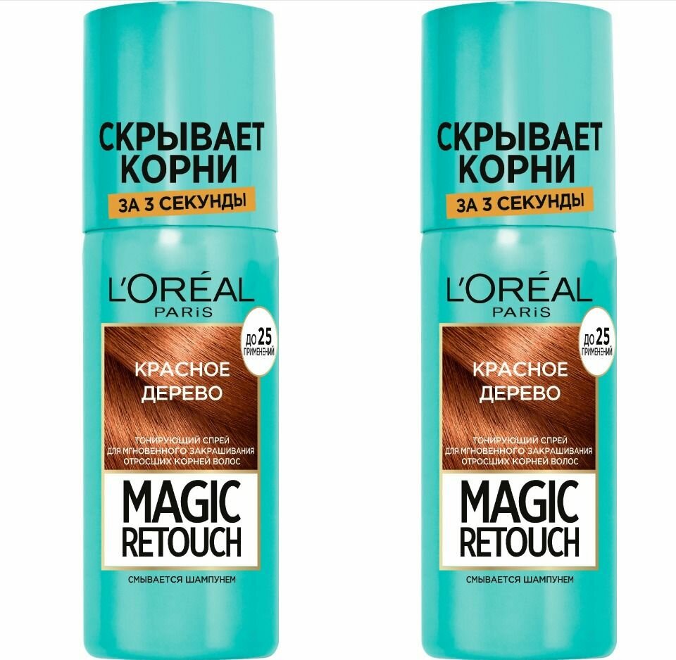 L OREAL Спрей для мгновенного закрашивания отросших корней волос Magic Retouch, 6 Красное Дерево - 2 штуки