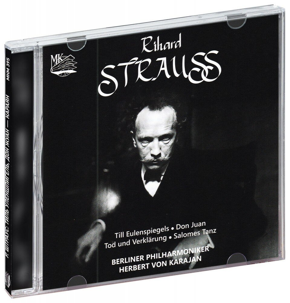 Richard Strauss. «Тиль Уленшпигель», «Дон Жуан», «Смерть И Просветление», «Саломея: Танец Семи Вуалей» (CD) (СД диск, CD