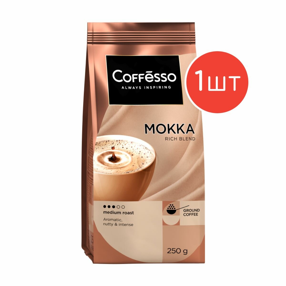 Молотый кофе Coffesso "Mokka" 250г 1шт