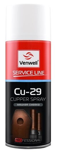 Смазка Venwell медная Cu-29 Copper spray 0.4 л