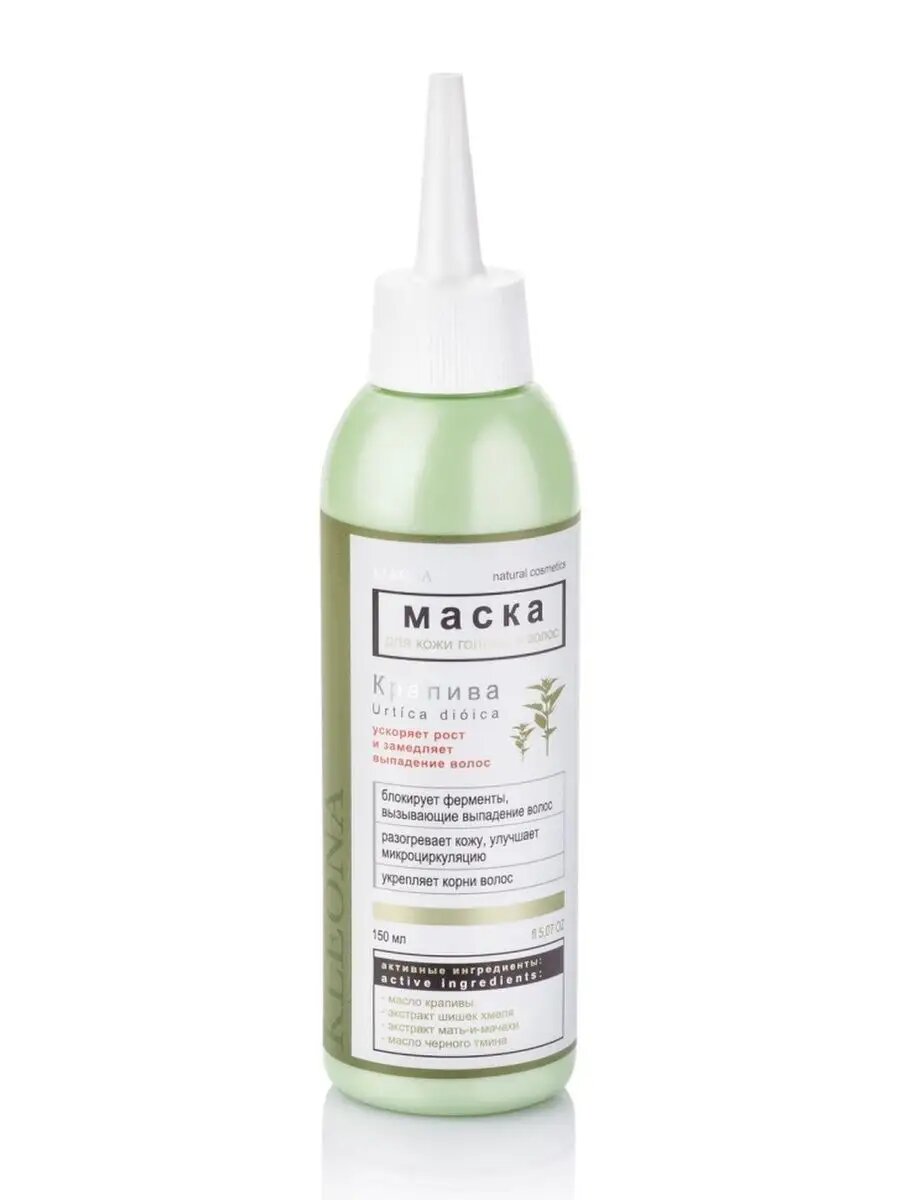 Маска "Крапива" для кожи головы и волос, 150 мл