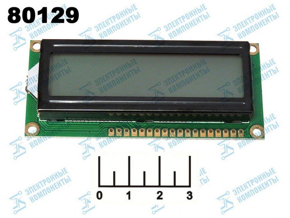 Индикатор жидкокристалический LCD WH1602 RGB 7 цветов подсветки