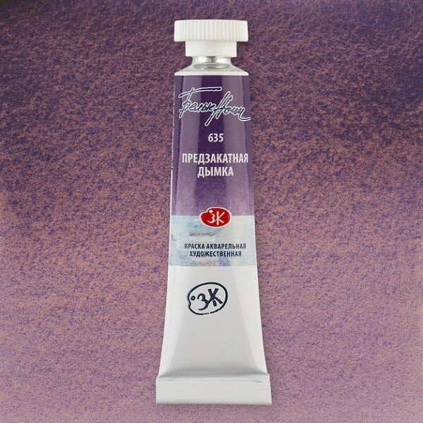 Предзакатная дымка цв. № 635, акварель «Белые ночи», туба 10 мл