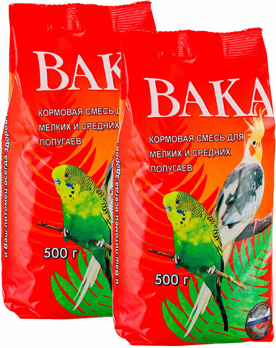 Вака корм для маленьких и средних попугаев (500 гр х 2 шт)