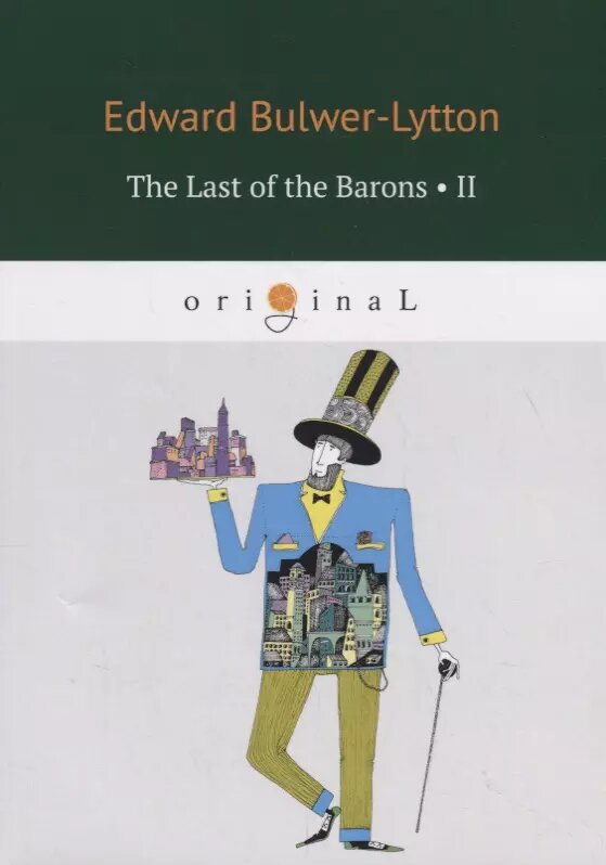 The Last of the Barons 2 = Последний барон 2: на англ. яз