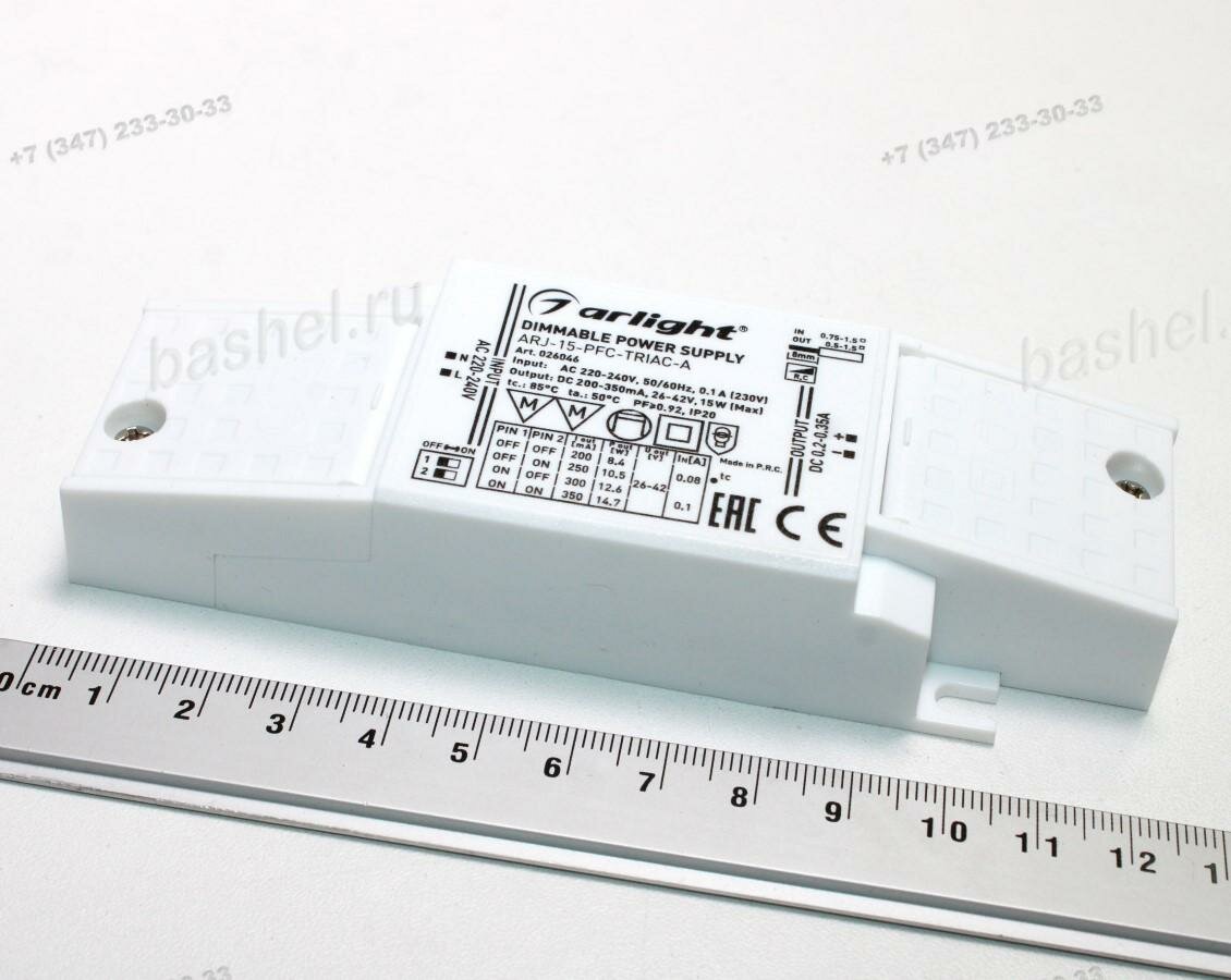 26-42VDC, 200-350mA, вх.198-264VAC, 15W, PFC >0,92, ARJ-15-PFC-TRIAC-A (DIP-переключатель), Драйвер тока диммируемый, Ar