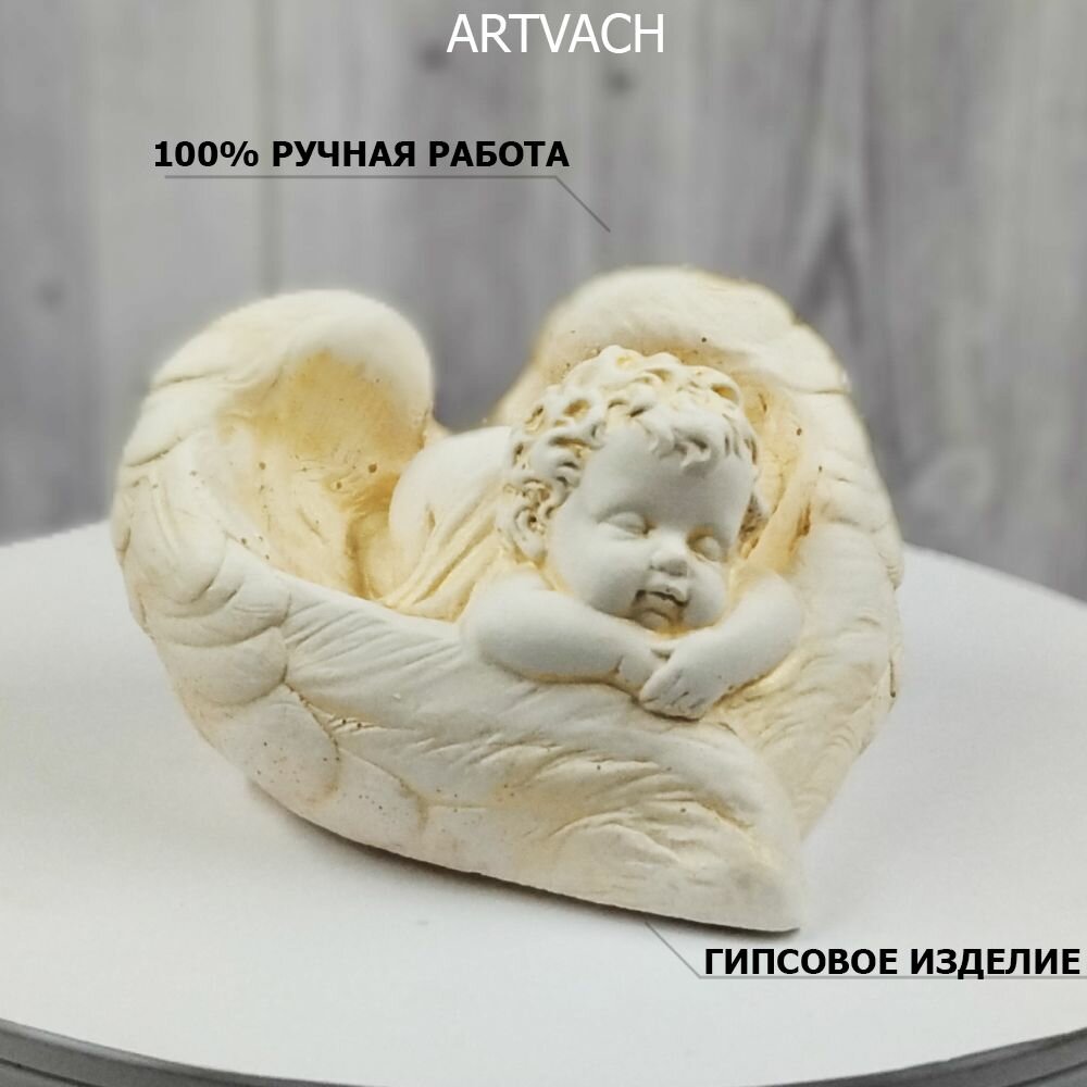 Статуэтка "Ангел сердце", золото, 9*9*5 & Статуэтки для интерьера