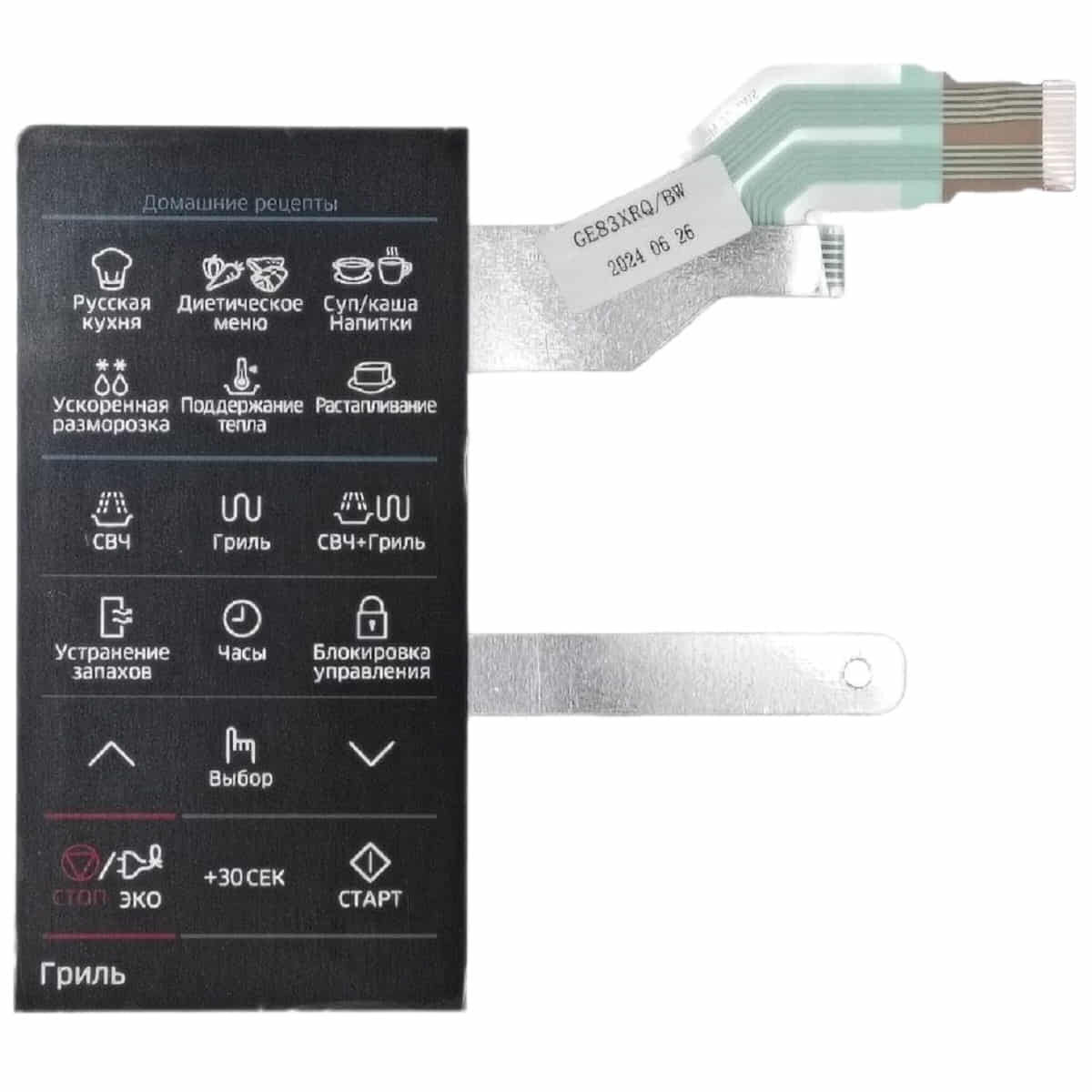 Samsung DE34-00401H Сенсорная панель управления для микроволновой печи (СВЧ) GE83XRQ