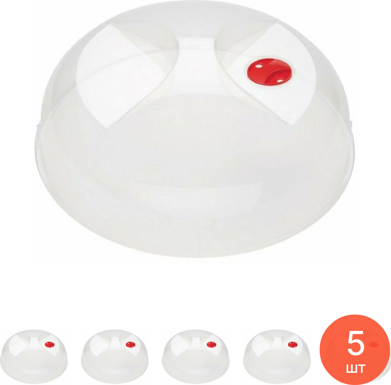 Крышка для свч Phibo / Фибо с паровыпускным отверстием, из полипропилена, прозрачная, диаметр 290мм / кухонные принадлежности (комплект из 5 шт)