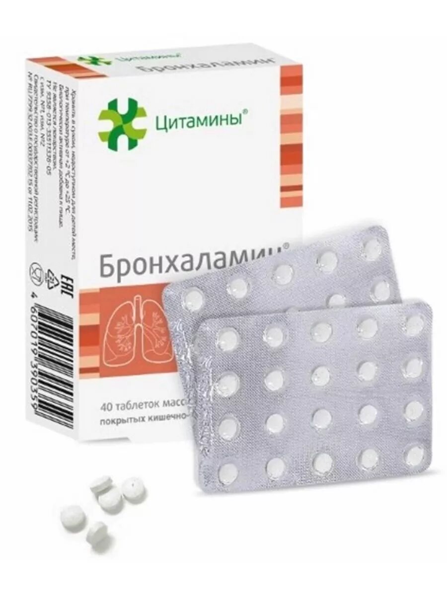 Бронхаламин, БАД, для дыхательной системы, биорегулятор, 40 таблеток