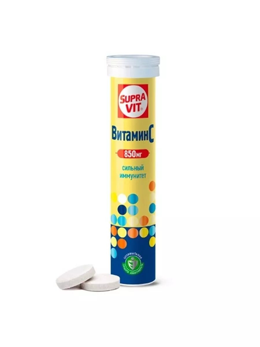 Витамин С Supra Vit, шипучие таблетки, укрепление иммунитета, 20 шт