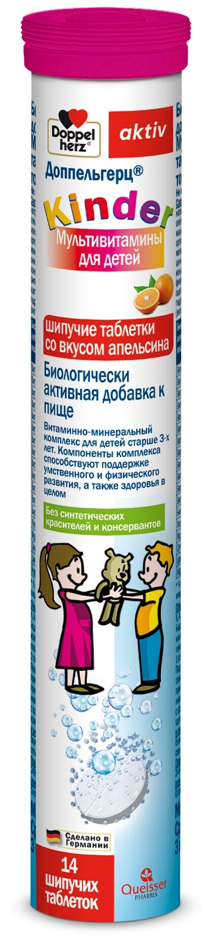 Доппельгерц киндер мультивитамины д/детей 3лет со вкусом апельсина таб. шип. 6,8г №14