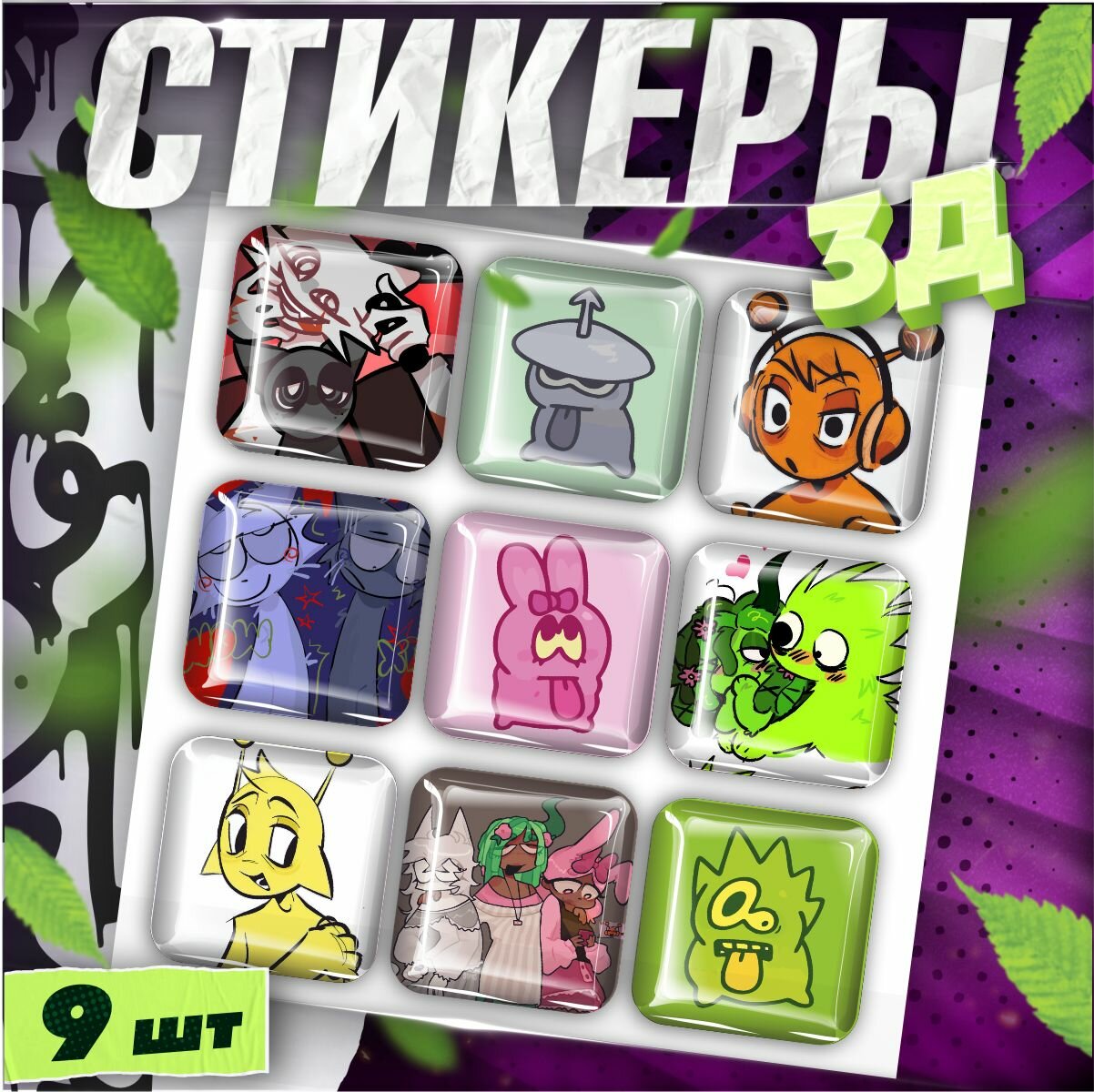 Наклейки на телефон 3д стикеры на чехол Спрунки sprunki incredibox