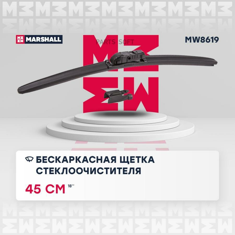 MW8619 MARSHALL Бескаркасная щетка стеклоочистителя 18” / 45 см hook, side pin, push/pinch button