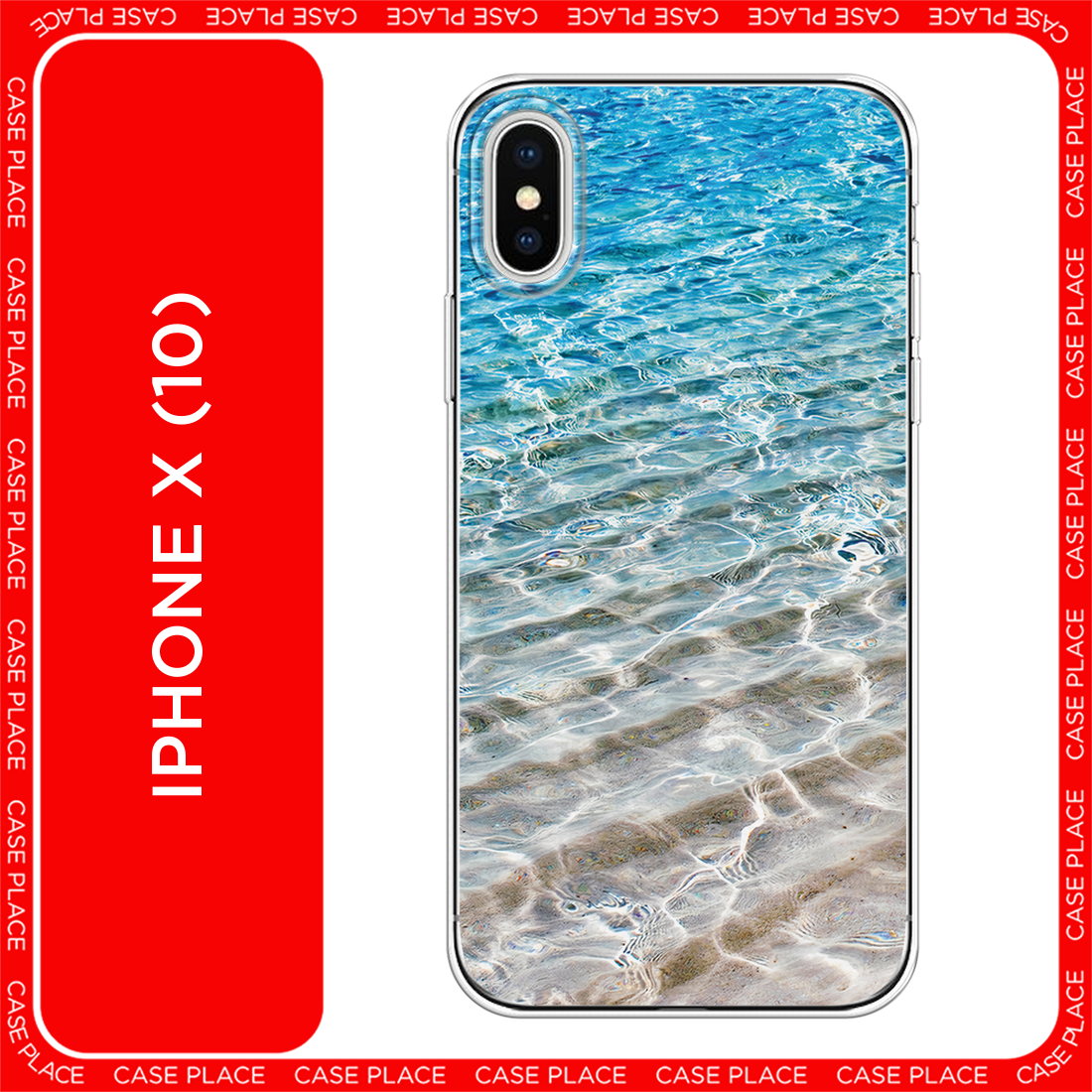 Чехол на Apple iPhone X / Айфон X с принтом Волны 10