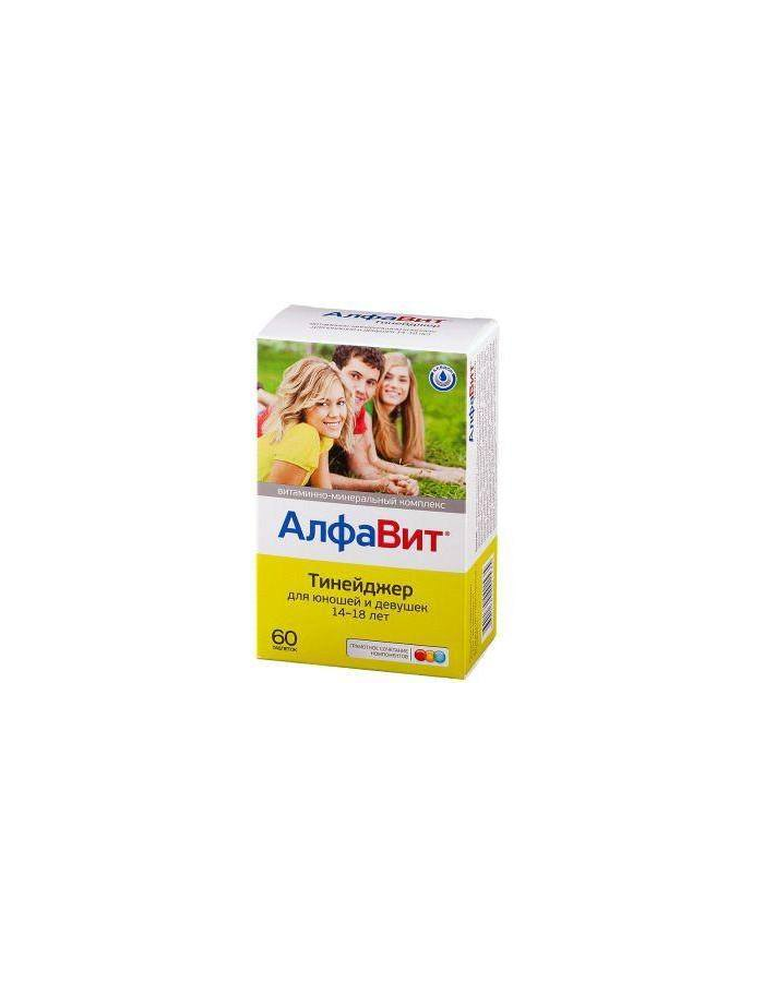 Алфавит Тинейджер, таблетки жевательные, 60 шт.